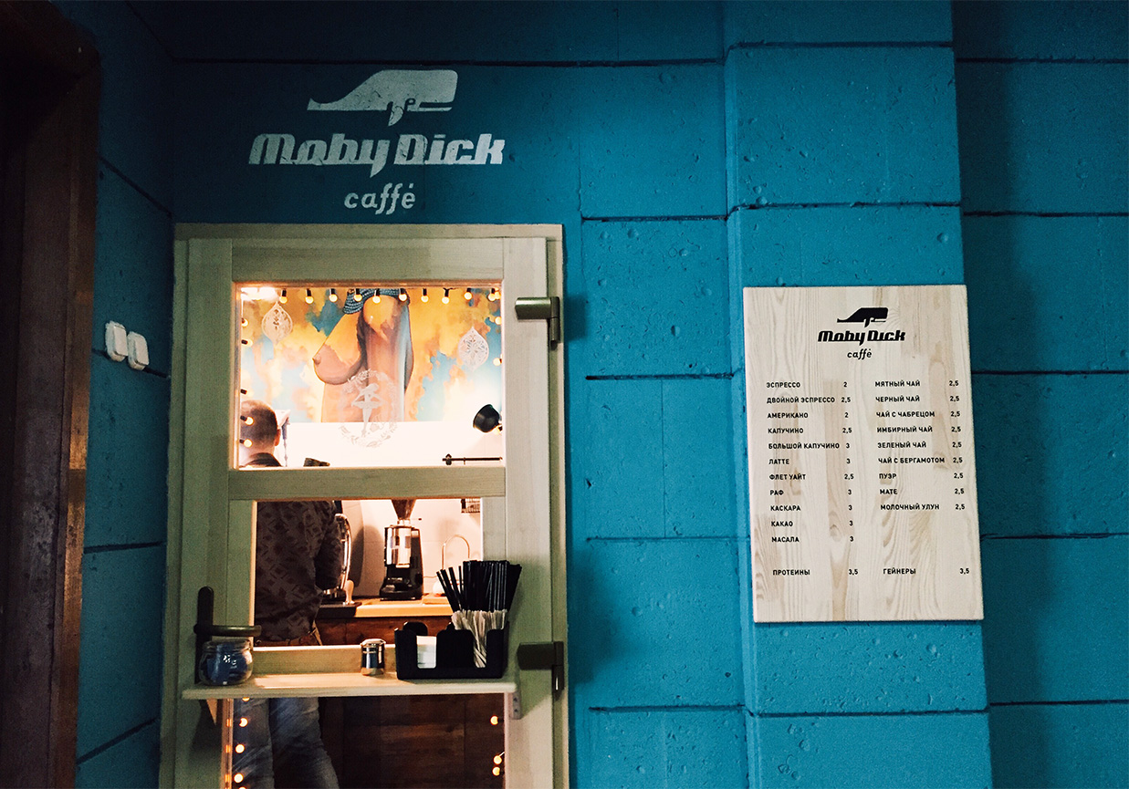 The Best Coffee in Minsk