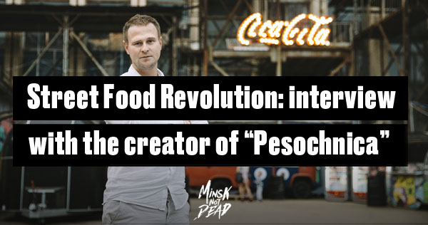 Street Food Revolution: Interview with the Creator of “Pesochnica”